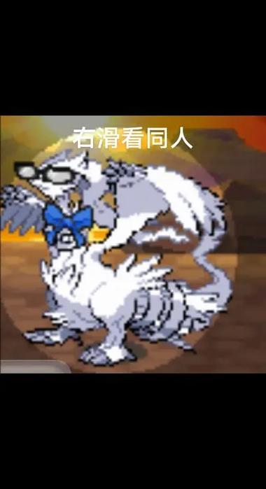 宝可梦黑2值得练截图