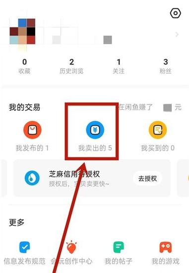 闲鱼订单删除了还能恢复吗图标