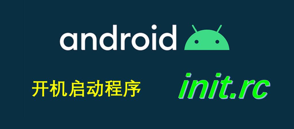 安卓开机自启动管理图标