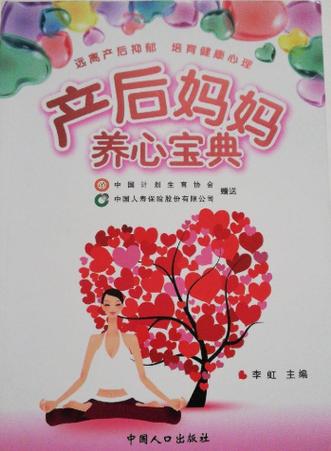 妈妈喂宝宝喝母乳图标