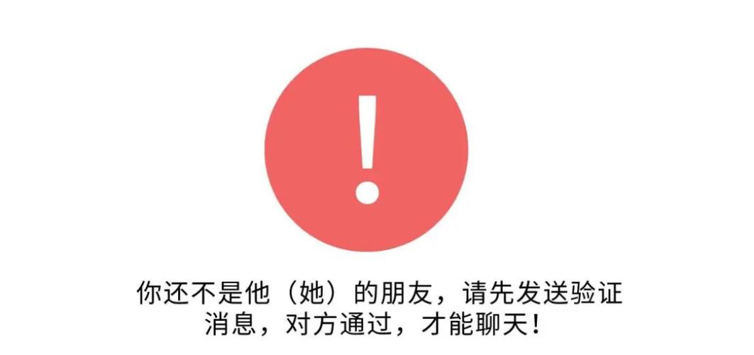 微信最近表情删除不了图标