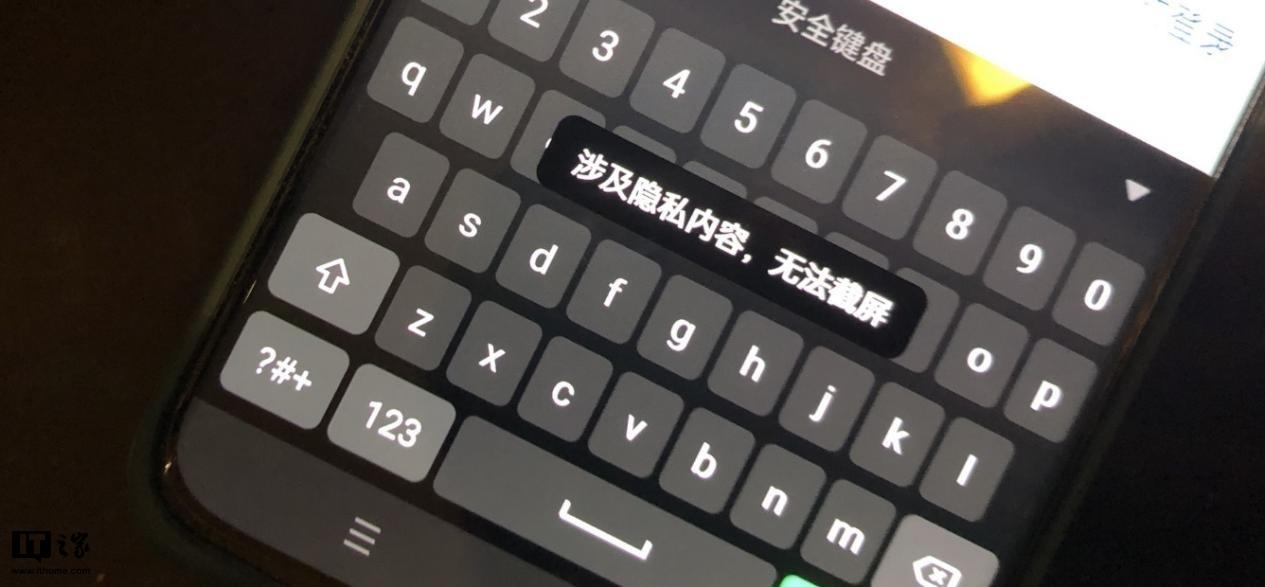 oppo安全键盘怎么大写