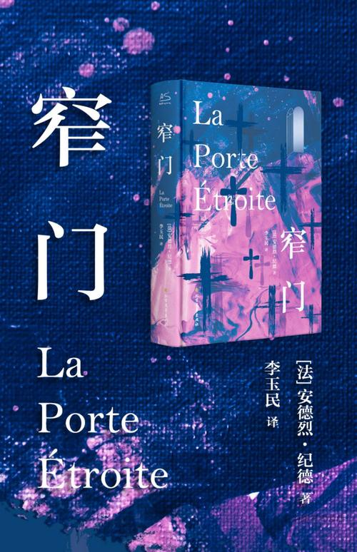 我的世界红石开关门怎么做图标