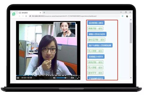 手机怎么双开录音权限图标