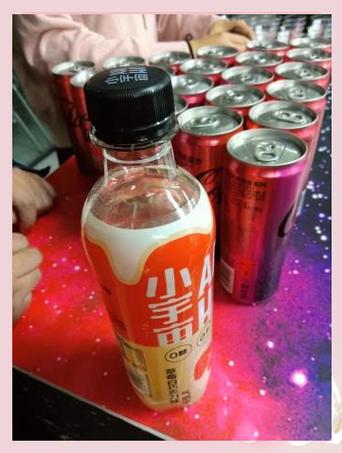 小宇宙饮料截图
