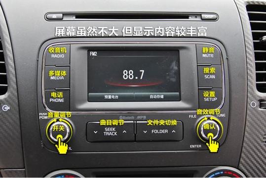 收音机模式怎么切换截图