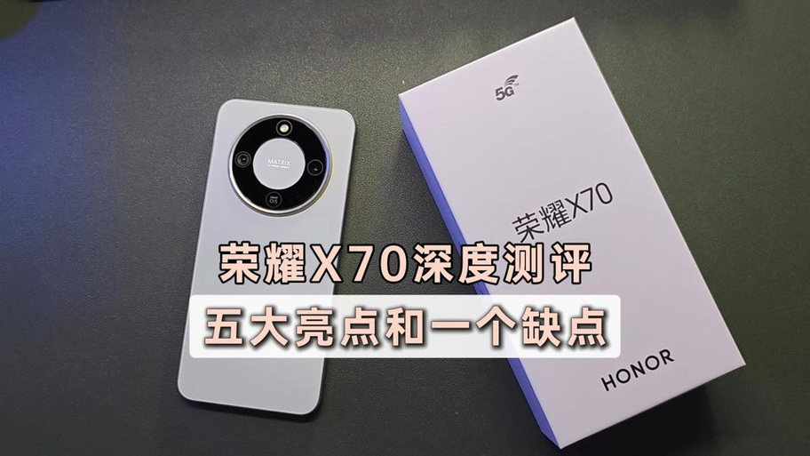 x70支持无线充电吗图标