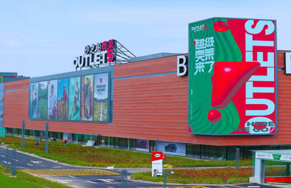 商业综合体十大卖点图标