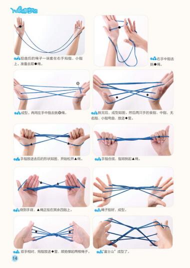 单人翻花绳100种玩法图标