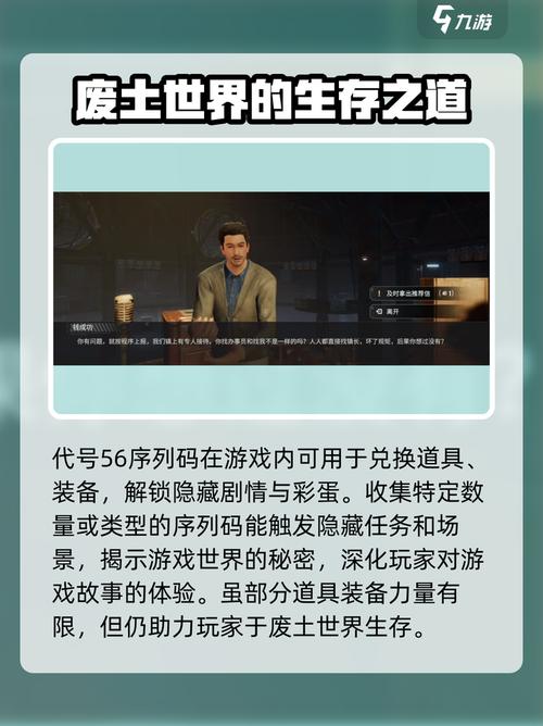 代号序列图标
