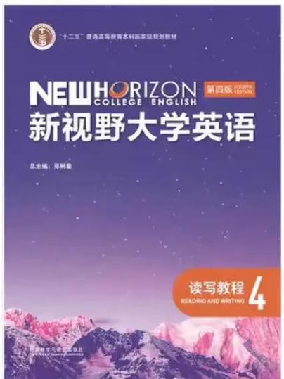 U校园答案图标