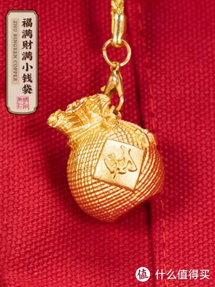 招财聚宝盆图标