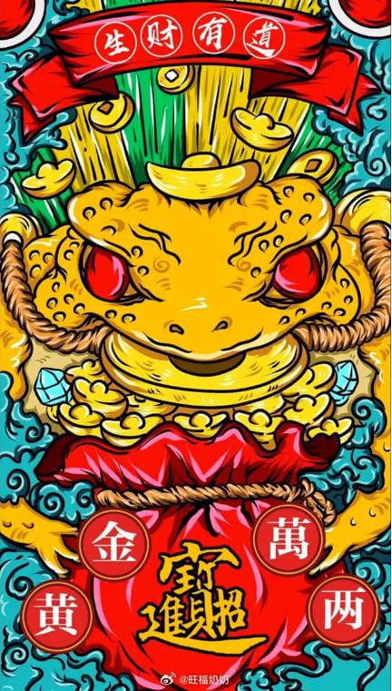 招财进宝最新版下载图标