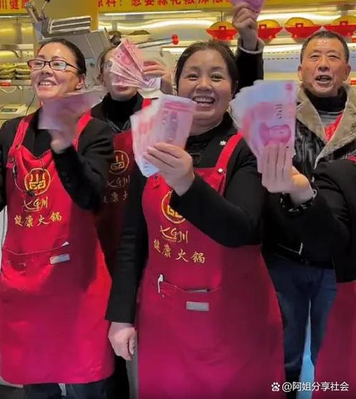 火锅店员工福利图标