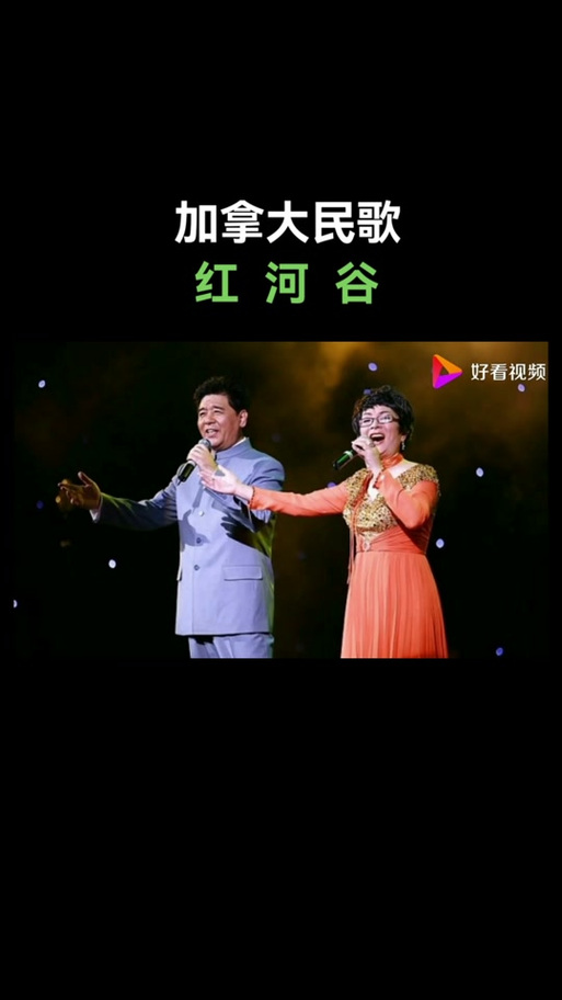 廖昌永男女二重唱歌曲图标