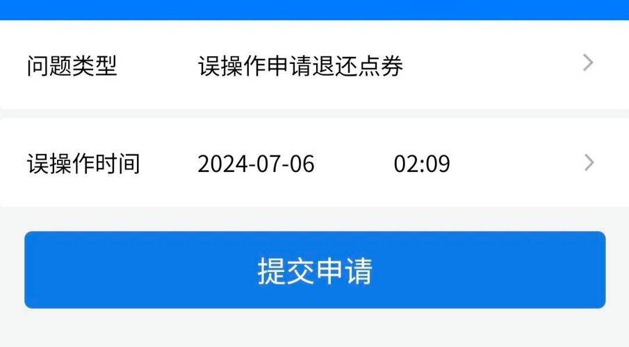 王者送的皮肤不领会不会退回图标
