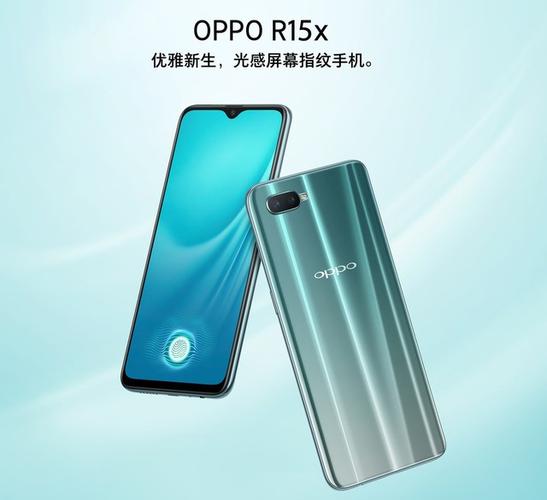 oppo15x屏幕还要多少钱图标