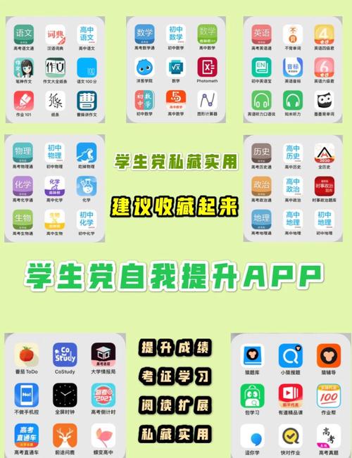 学友链app图标