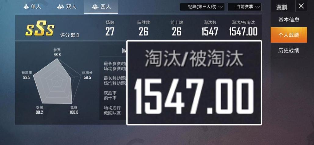 和平精英kd在哪里看图标