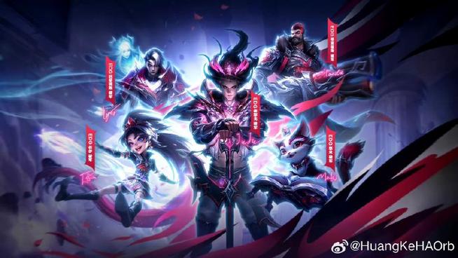 edg夺冠皮肤图标