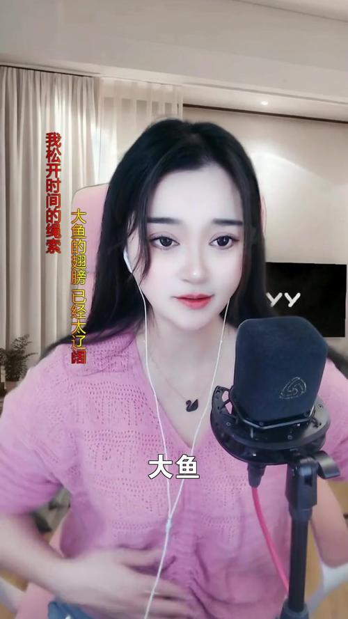大鱼直播图标