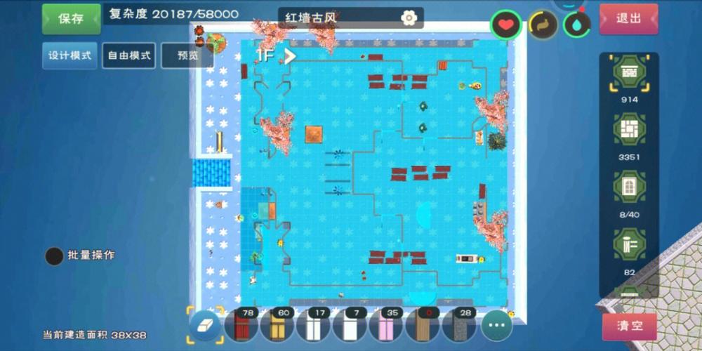 创造与魔法家园boss进不去图标