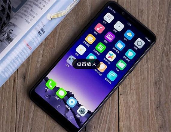 oppo手机设置指纹支付缩略图