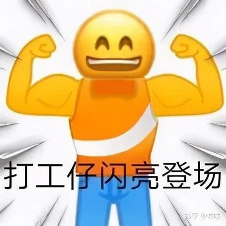 打工人gap是什么意思图标