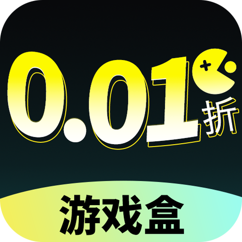 小黑游戏盒图标