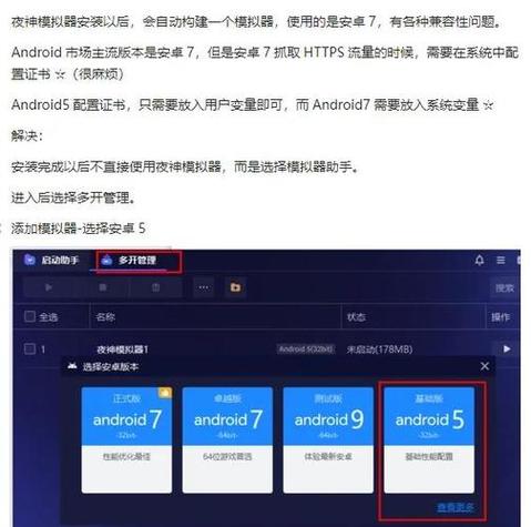 开蓝牙闪退图标