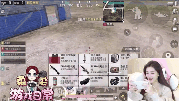 和平精英如何伤害队友图标
