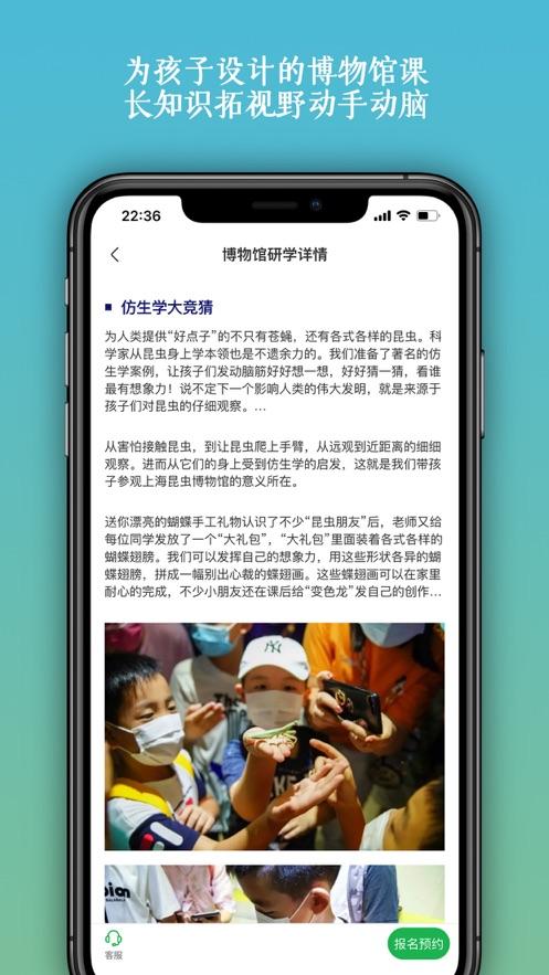 变色龙app官方下载