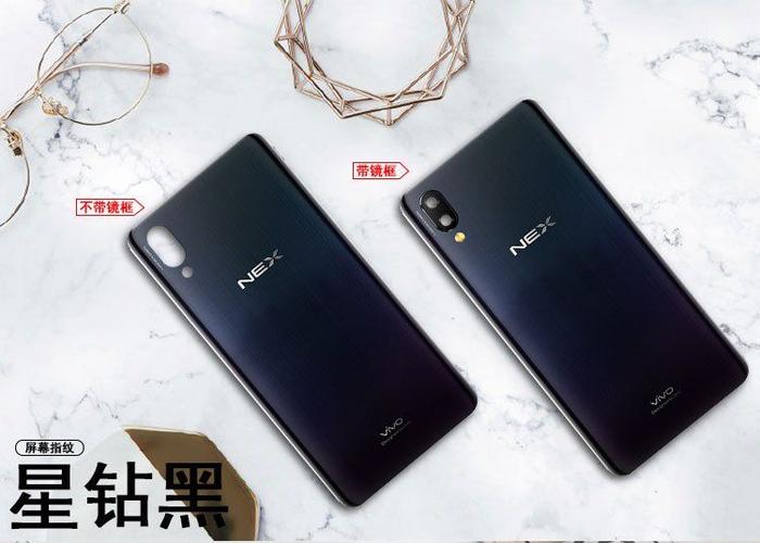 vivo手机后壳是玻璃的是哪个