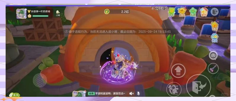 房屋翻新改造无限金币版截图