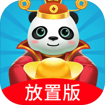 熊猫养成记是哪个公司开发的图标
