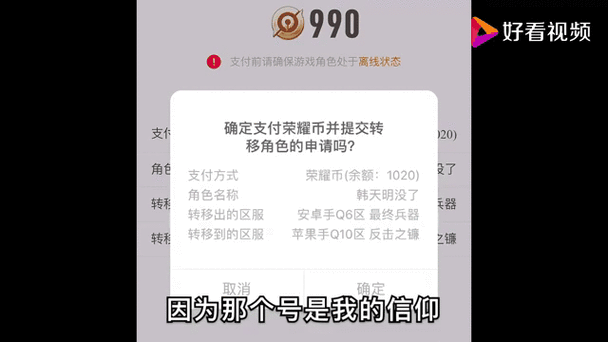 苹果区和安卓区怎么互通图标