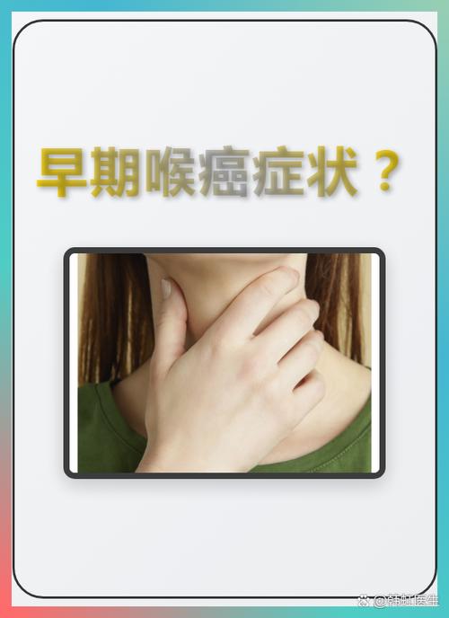 喉咙变声沙哑是什么原因