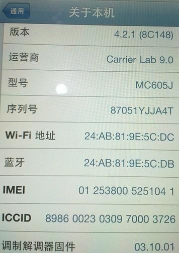 imei是什么意思在哪里图标