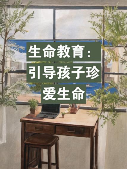 打孩子的正确方法图标