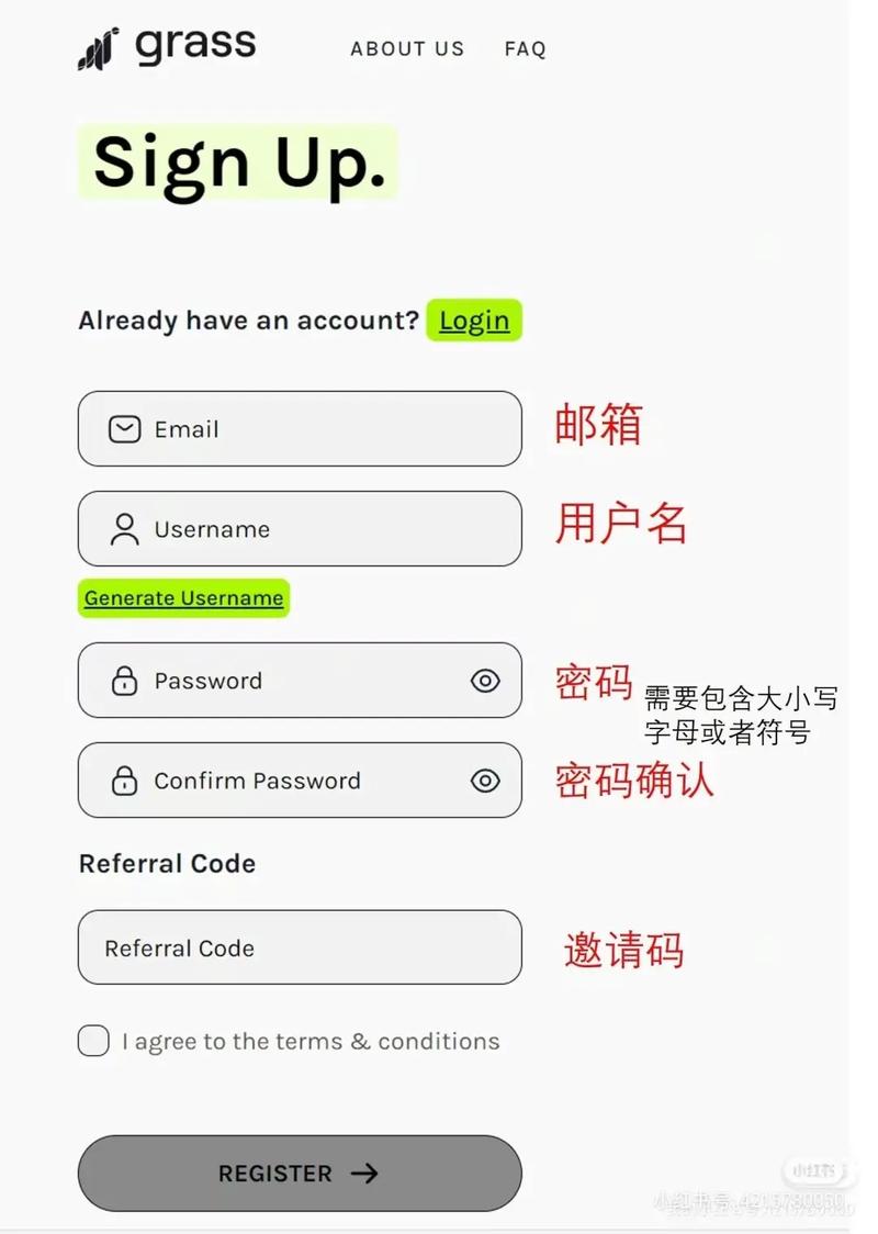 小草注册邀请码码图标
