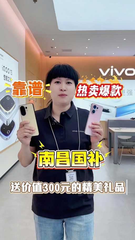 vivo更改国家地区图标