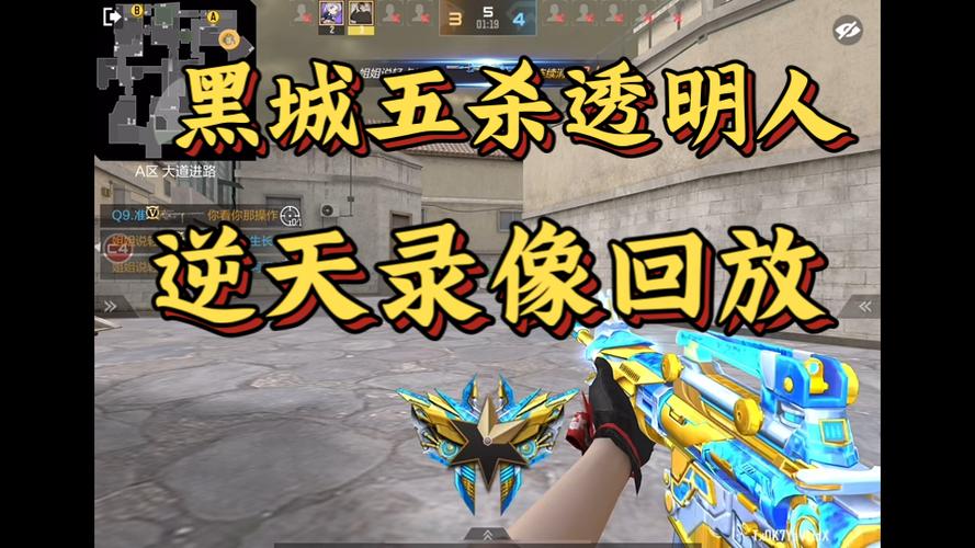 cf录像回放在哪截图