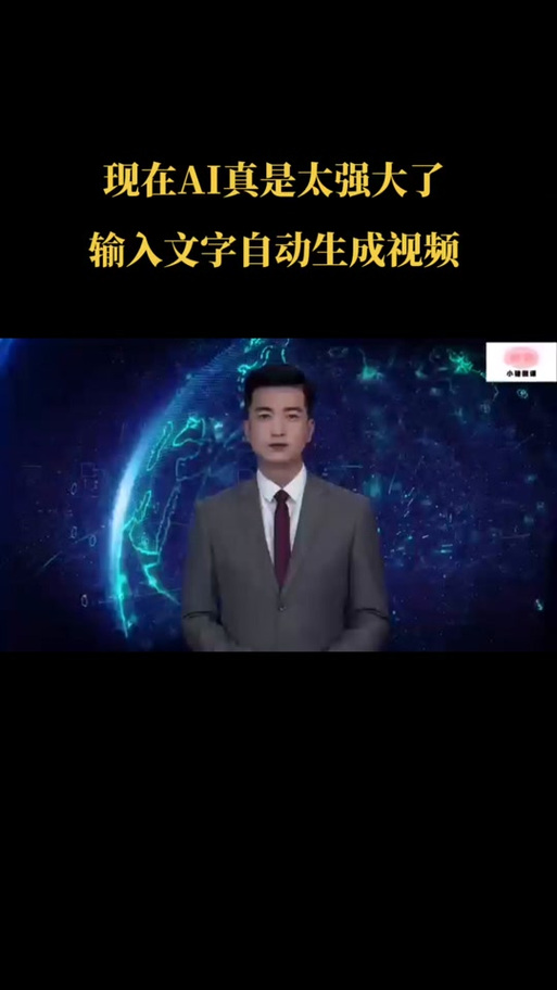 人工语音朗读免费截图