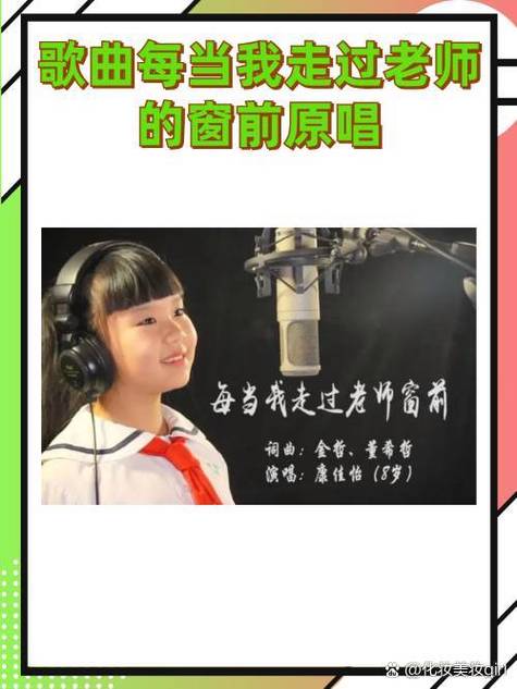 歌曲谁的原唱图标