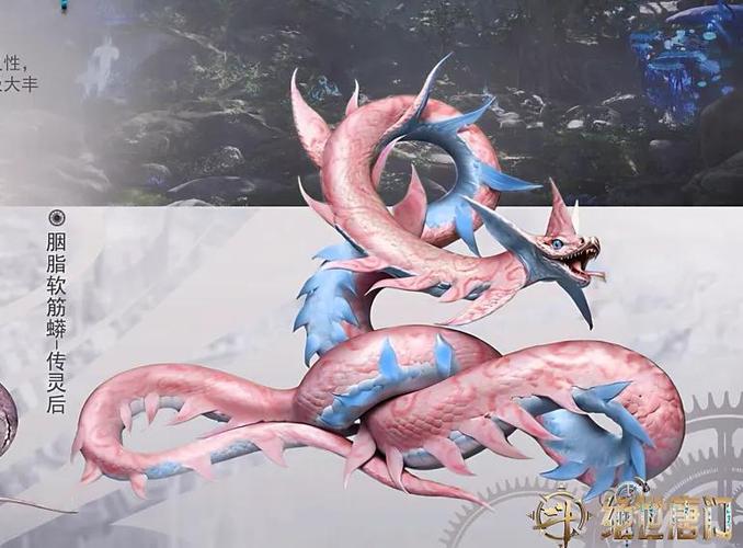 斗罗大陆魂兽图标