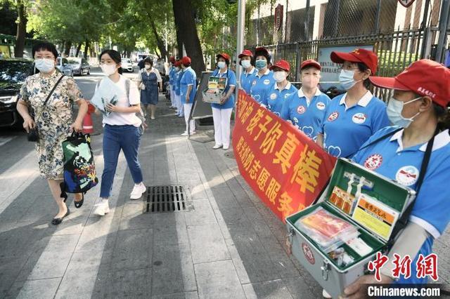 天津旗开得胜二维码图标