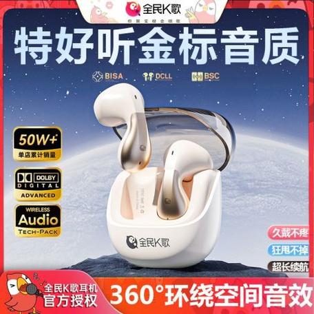 全民k歌能用蓝牙耳机吗截图