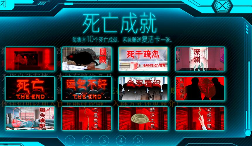 末日临晓橙光破解版图标