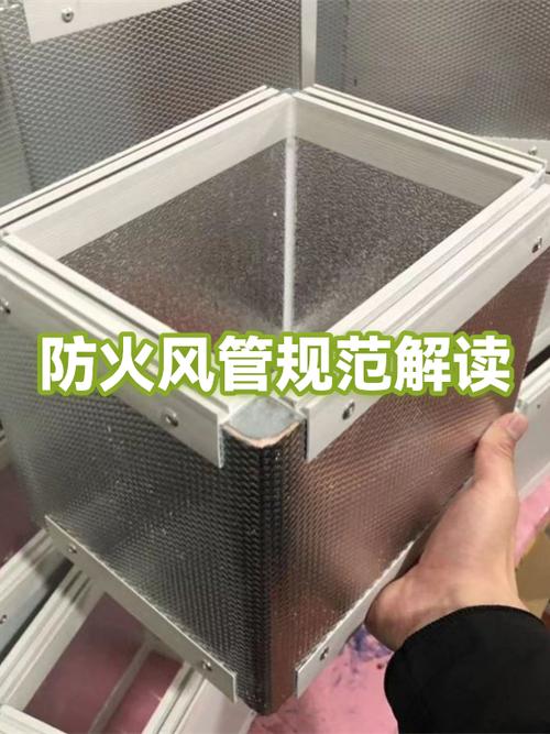 消防排烟风管新规范图标