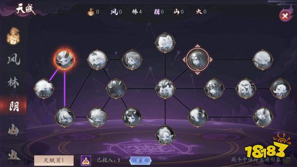 长安换世绘法宝强化找不到图标